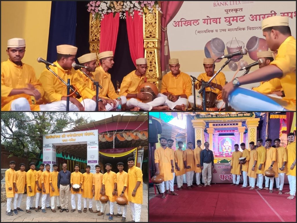 Participated in All Goa Ghumat Aarti Competition – Swami Vivekanand ...